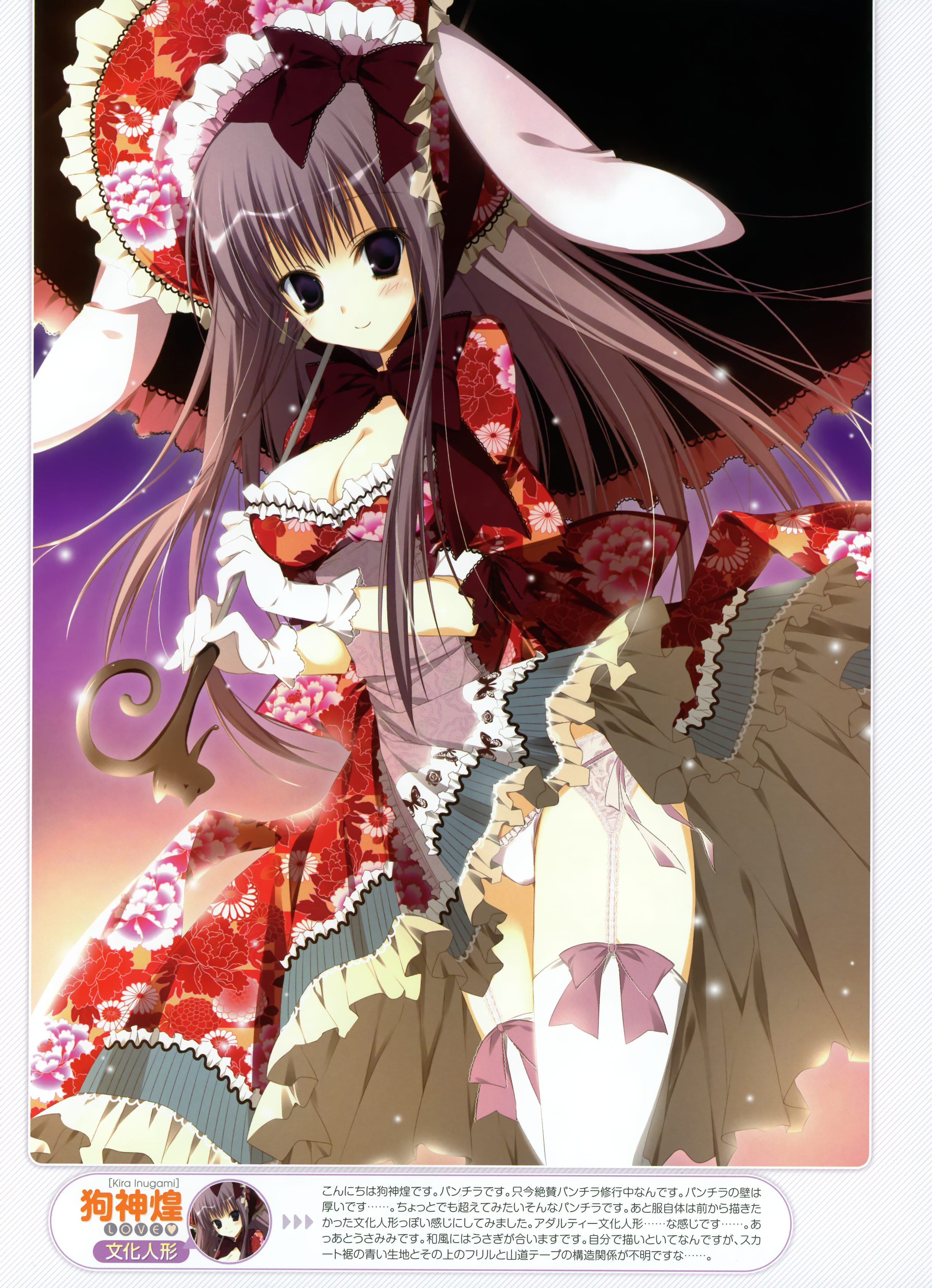 inugami kira animal ears bunny ears cleavage garter belt pantsu stockings thighhighs | #179812 ...